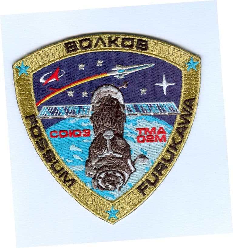Soyuz TMA-02M Embroidered Mission Patch