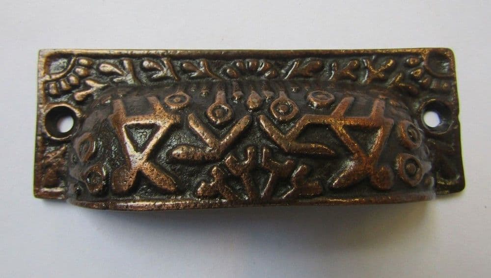 Rectangular Inca Cup handle Antique Copper on Iron