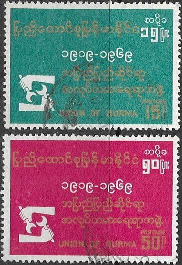 Postage Stamps Burma 1964 Birds SG 181 Fine Mint Scott 183