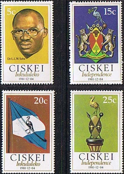 Ciskei 1981 Independence Set Fine Mint