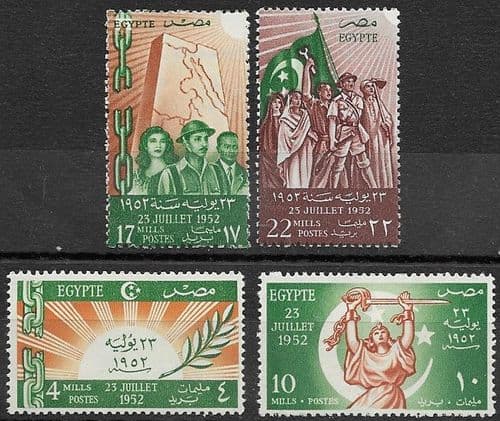 Egypt 1952 Revolution Set Fine Mint
