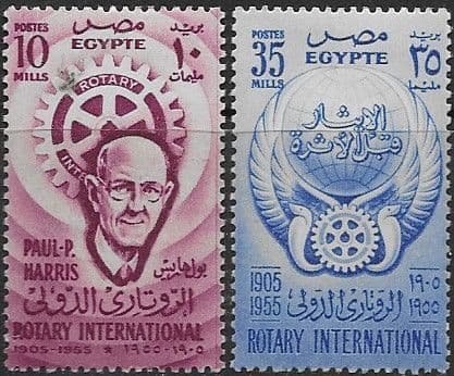 Egypt 1955 Rotary International Set Fine Mint