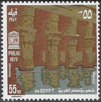 Egypt 1972 UAR United Nations Day SG 1185 Fine Used