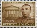 India 1964 Birth Centenary of Sir Asutosh Mookerjee SG 488 Fine Mint