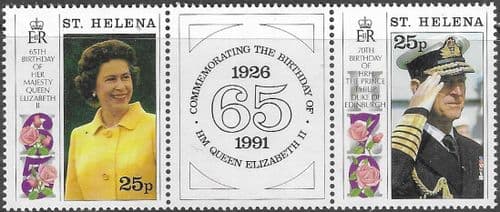 Stamp Stamps St Helena 1984 Royal Visit Set Fine Mint