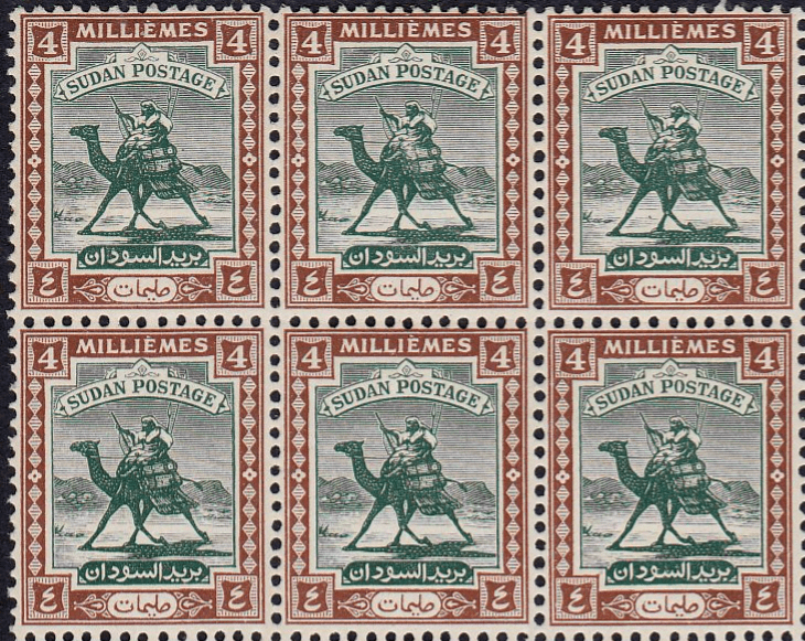Sudan 1948 SG 99 Small Camel Postman Block of 6 Fine Mint