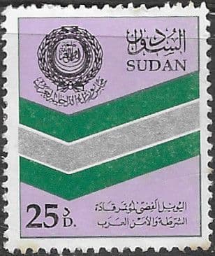 Stamp Stamps Sudan 1967 The Month of the South Set Fine Mint