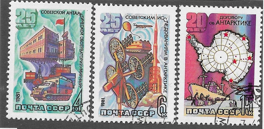 1981 SET 25TH ANN OF FIRST ANTARCTIC EXPEDITION 3v FINE USED