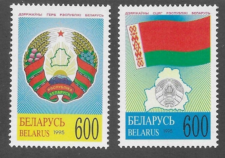 1995 U/M SET NATIONAL SYMBOLS 2v
