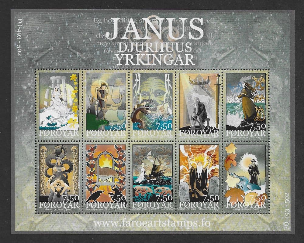 2004 U/M POEMS BY JANUS M/S