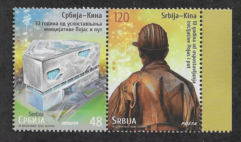 2023 U/M SE TE SET SERBIA -CHINA DIPLOMATIC RELATIONS 2v