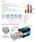 Exide EL600 12v 60Ah 540A EFB Start Stop Battery (027EFB) From £68.33 ...