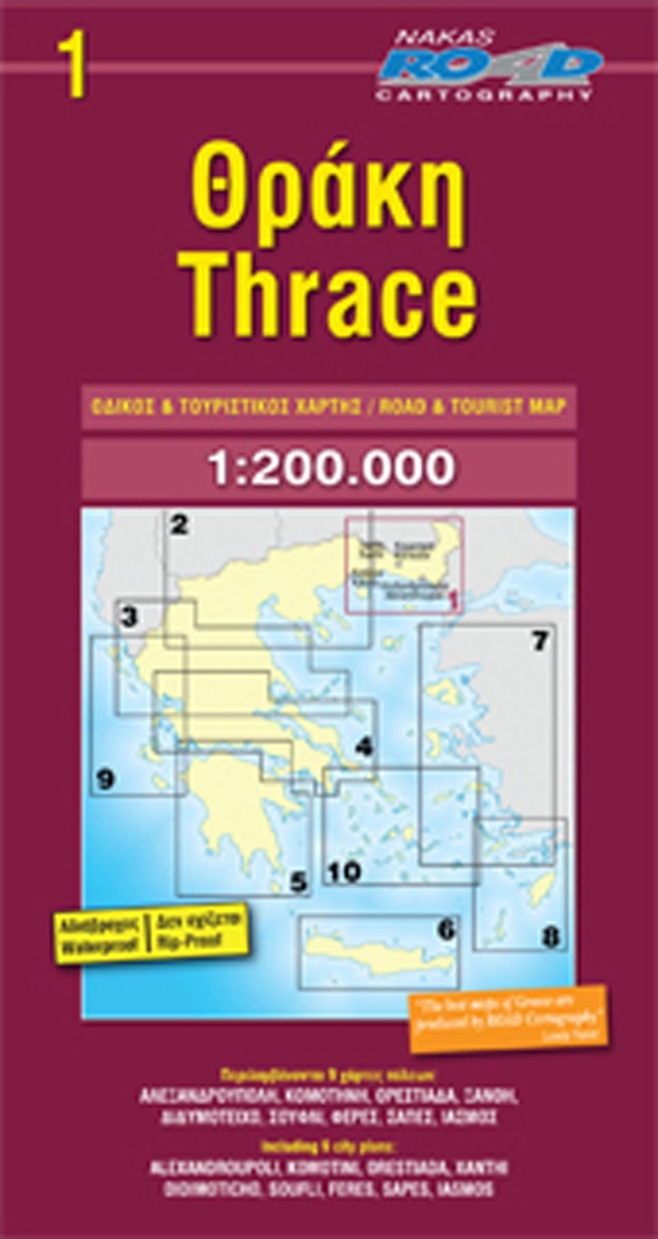 1 Thrace - Road Cartography - 1 200 000