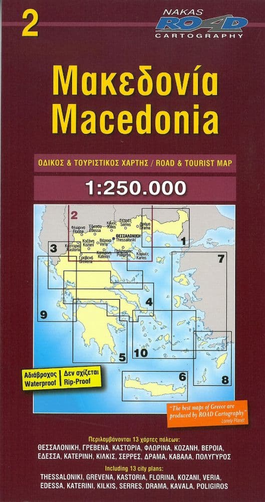 2 Macedonia - Road Cartography - 1 250 000