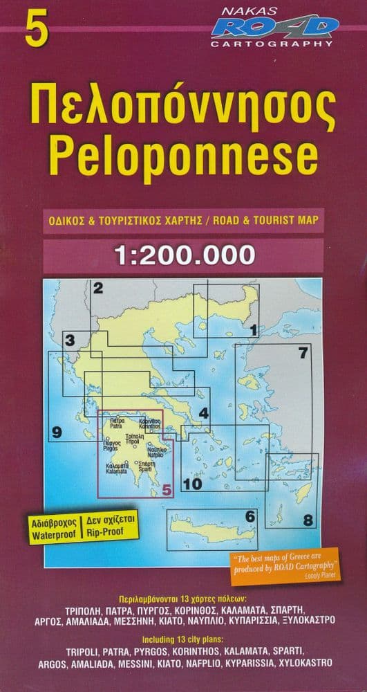 5 Peloponnese - Road Cartography - 1 200 000
