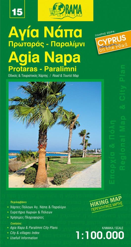 Agia Napa / Protaras / Paralimni Cyprus - Orama Tourist Map CY015