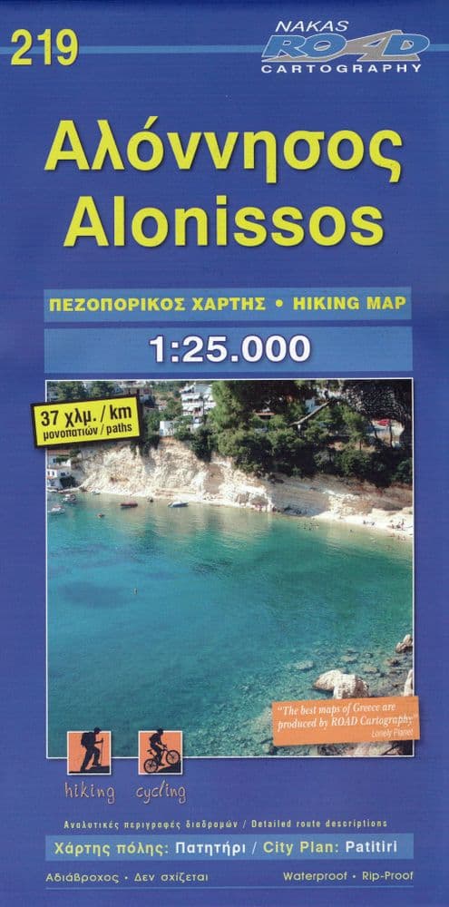 Alonissos - Hiking Map - Road Editions