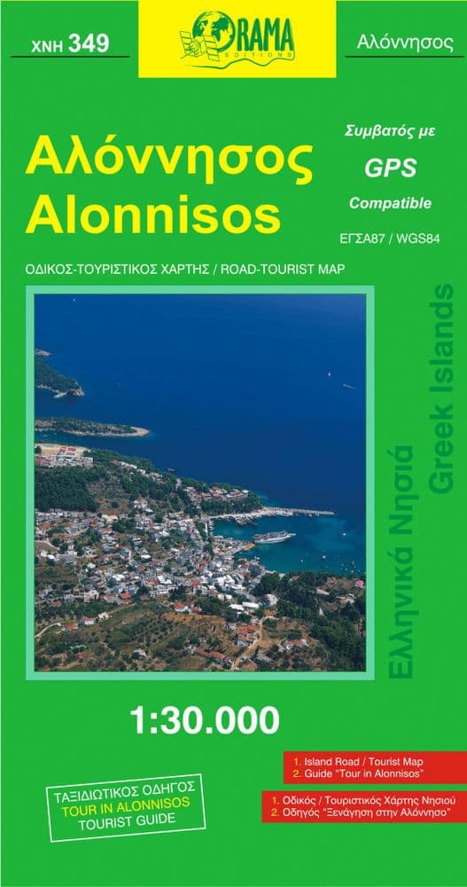 Alonissos - Island Map - Orama