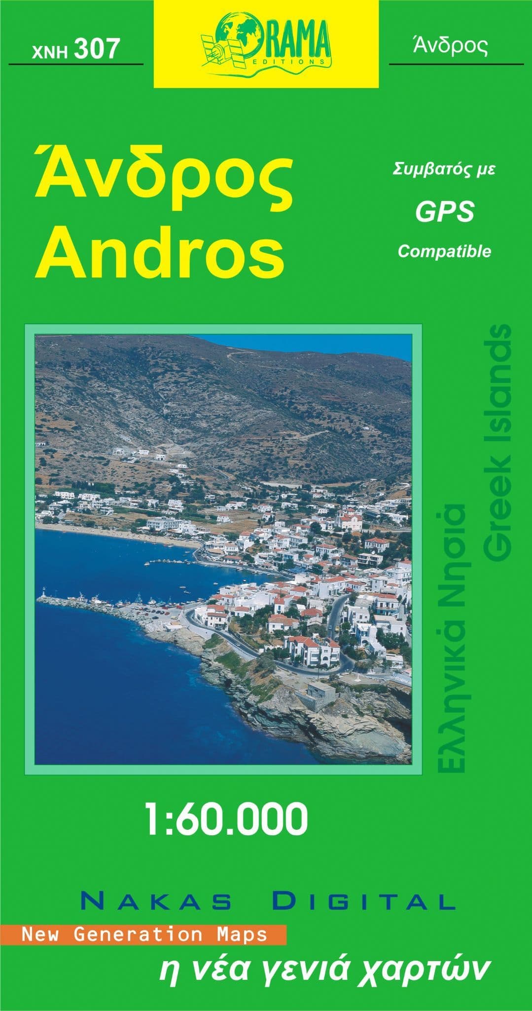 Andros Tourist Map - Orama