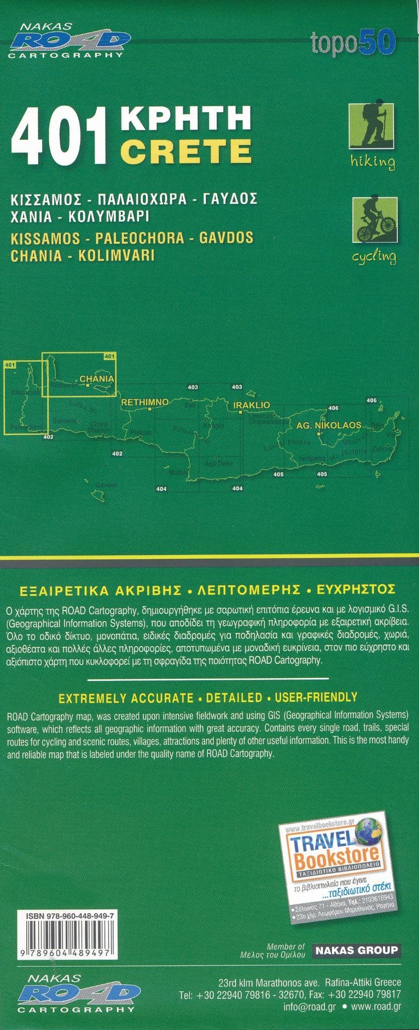 Crete - Kissamos - Chania - Paleochora - Gavdos - Kolimvari - Hiking ...