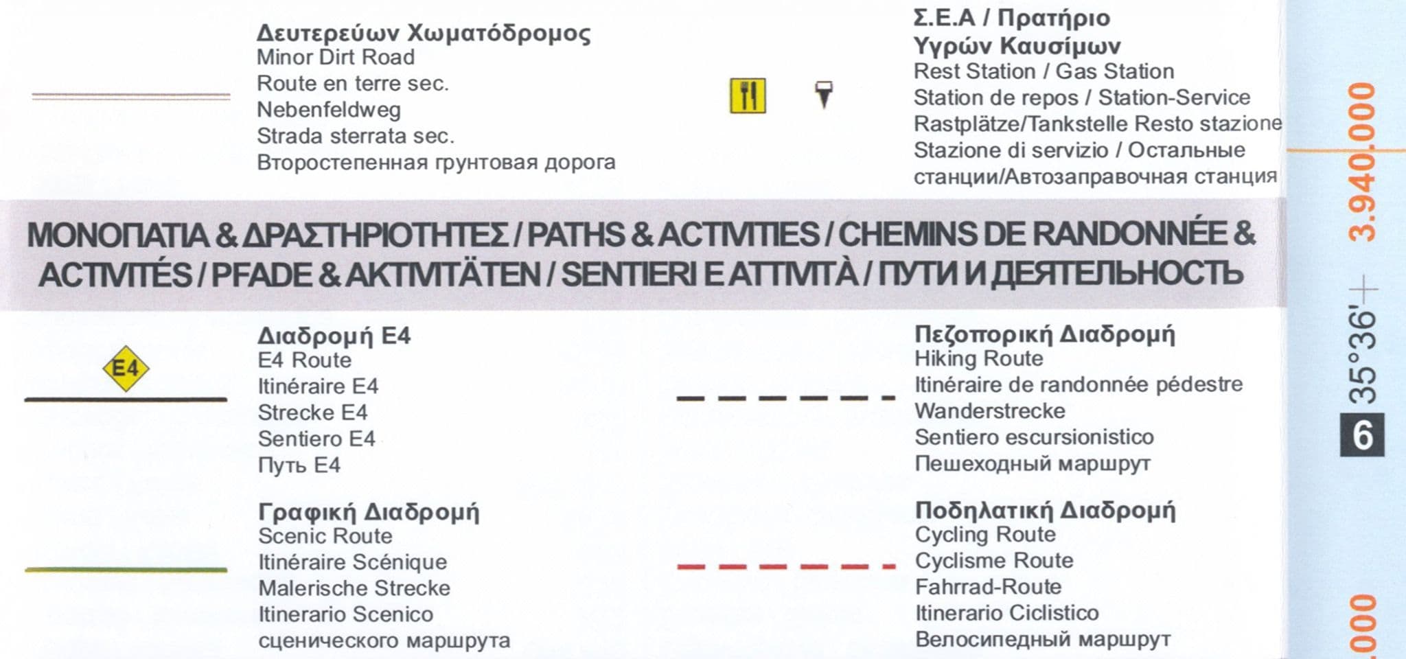 Crete - Kissamos - Chania - Paleochora - Gavdos - Kolimvari - Hiking ...
