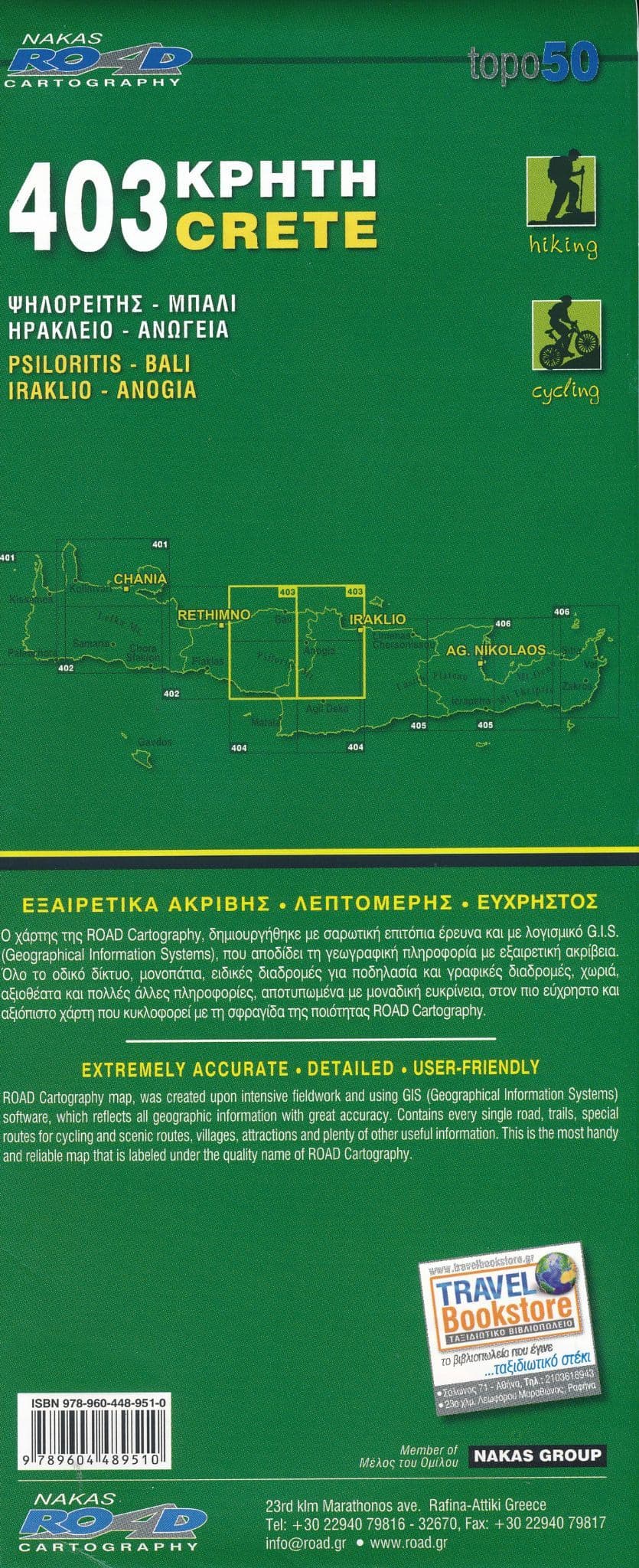 Crete - Psiloritis - Heraklion - Hiking Map Road Editions 403