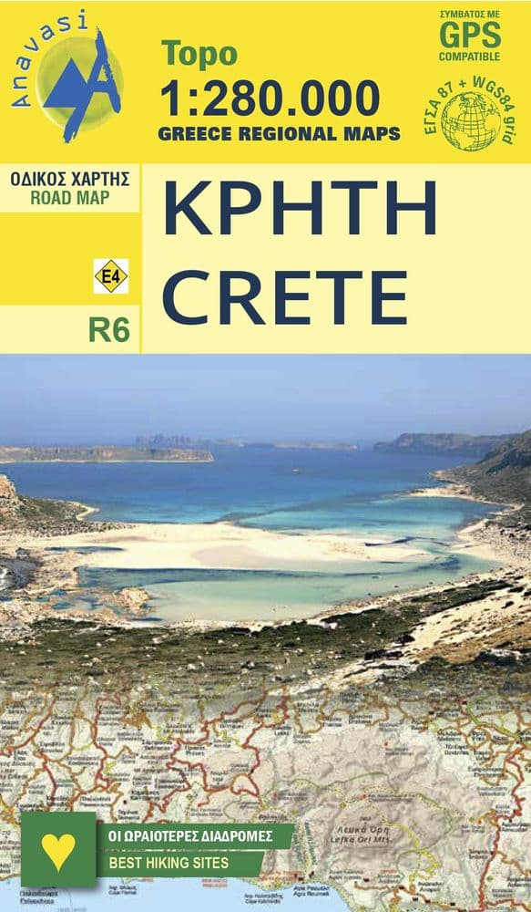 Crete - Road Map- Anavasi & x28;1 R6& x29;