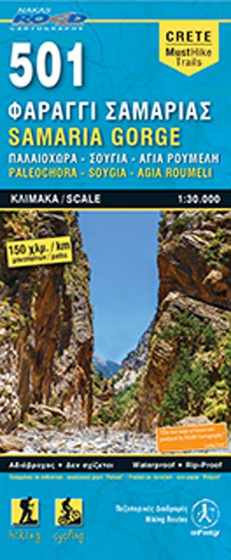 Crete - Samaria Gorge - Paleochora - Sougia - Ag Roumeli - Hiking Map ...