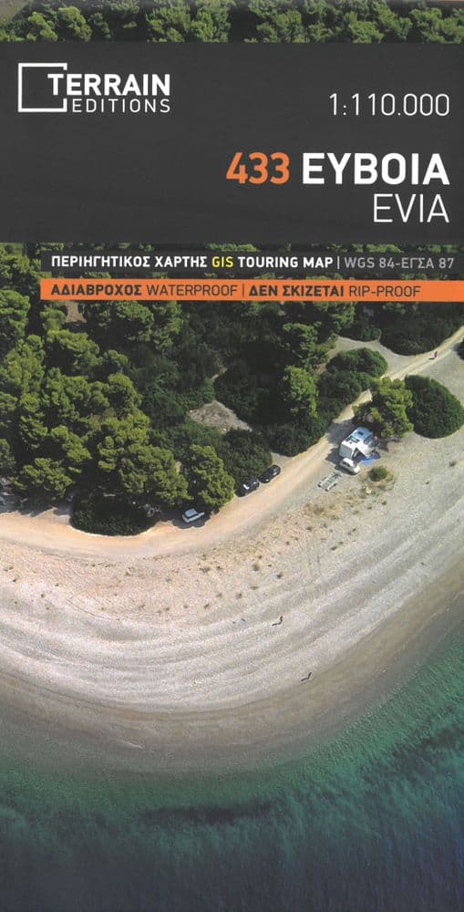 Evia - Terrain Hiking Map - 1 110 000 433