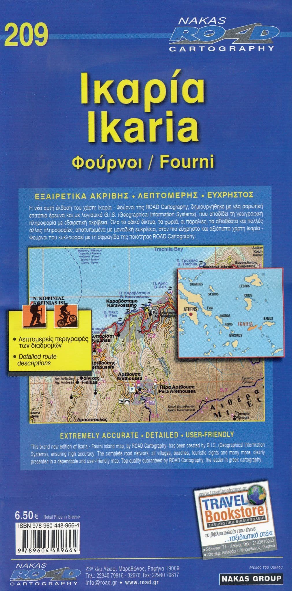 Fourni & Ikaria Tourist Map - Road Editions & x28;209& x29;