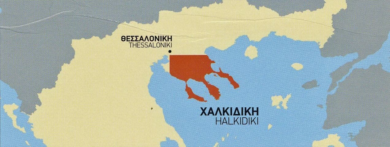 Halkidiki - Road Map - Terrain 412