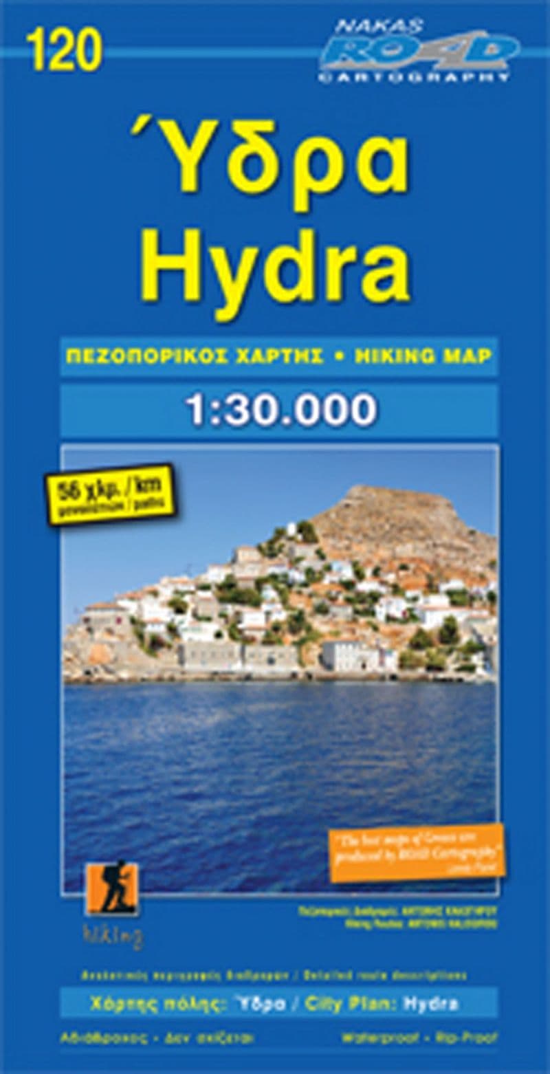Hydra - Hiking Map - Road Editions & x28;120& x29;