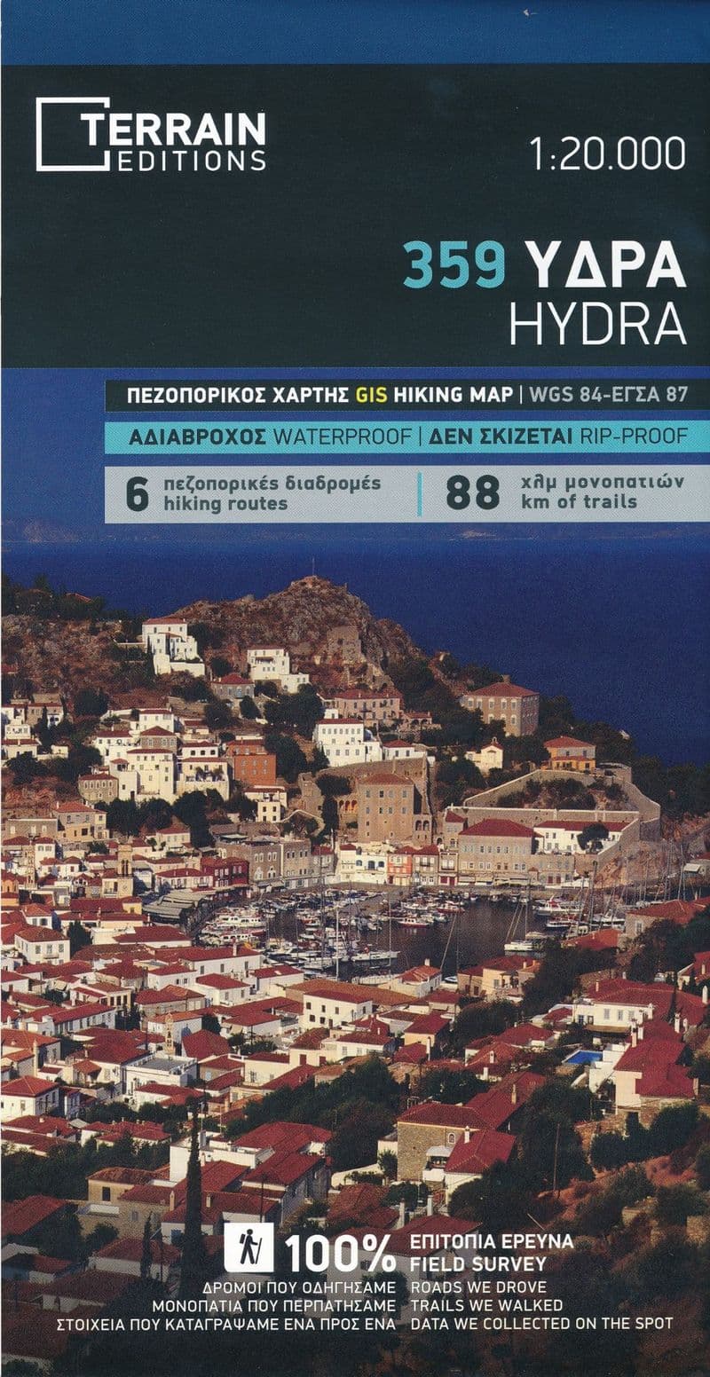 Hydra - Terrain Hiking Map - 1 20 000