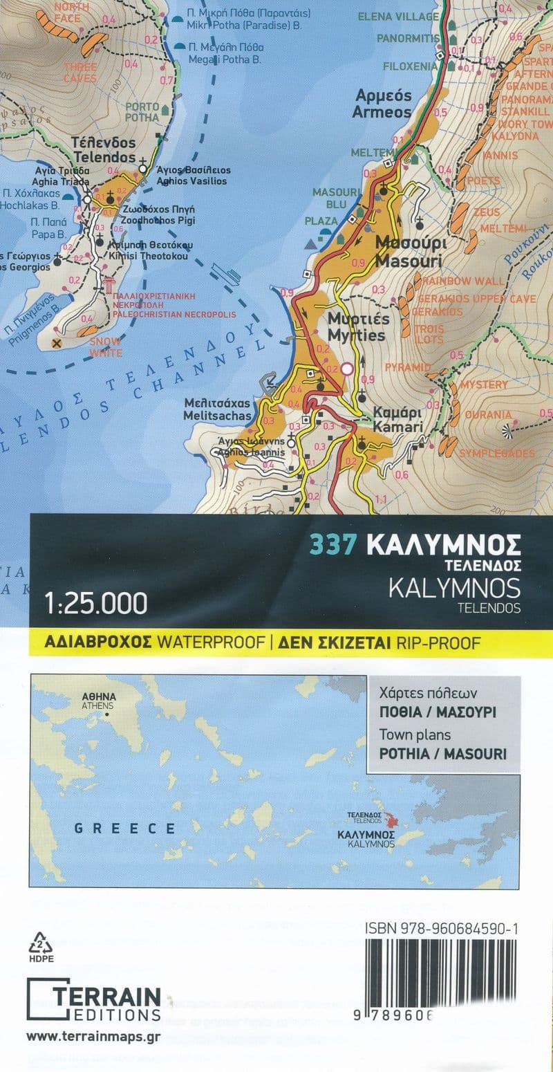 Kalymnos 1 25 000 Terrain Hiking Map 337