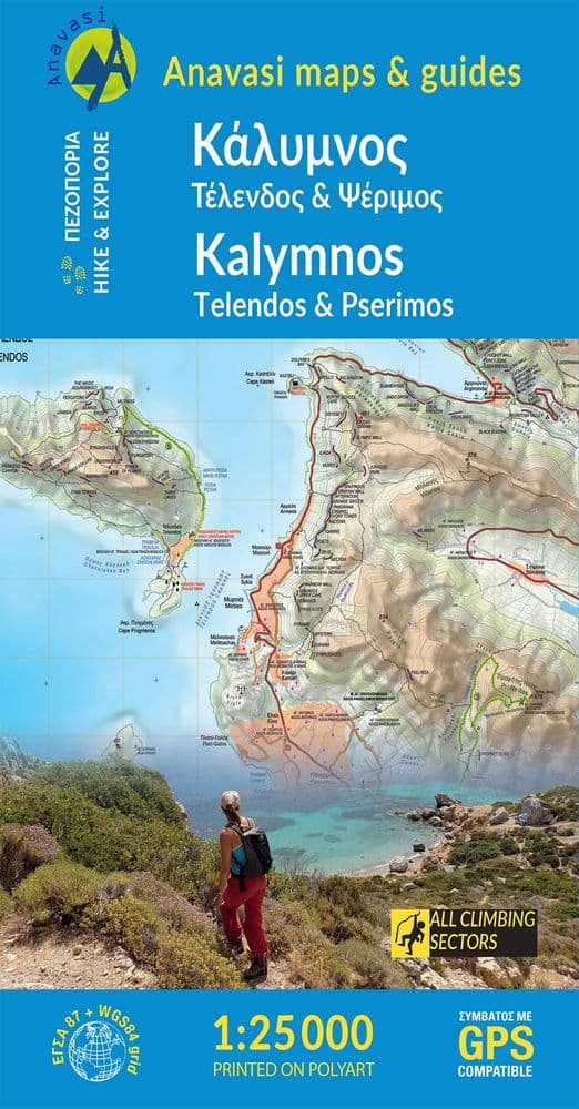 Kalymnos - Anavasi Topo Map - 1 25 000 5 10 32
