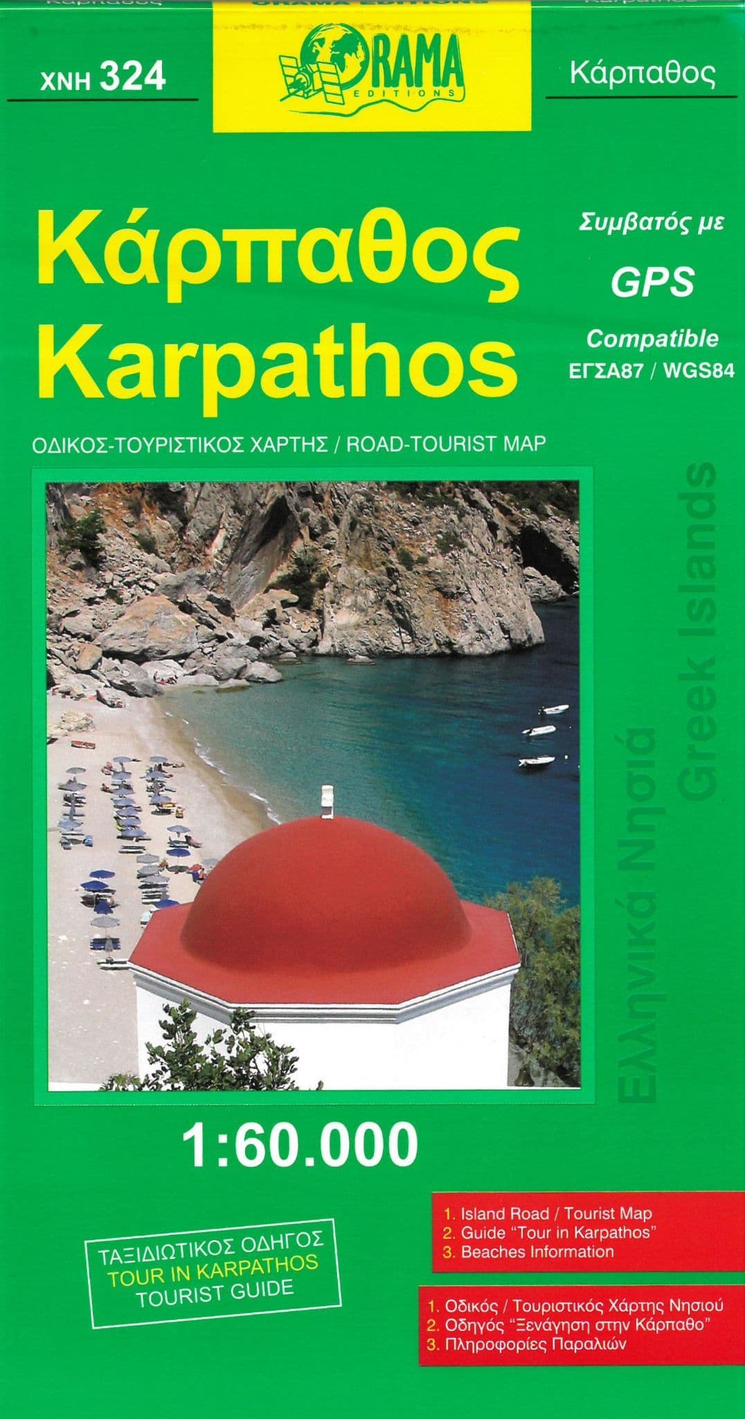 Karpathos - Holiday Map - Orama