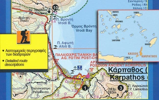 Karpathos - Holiday Map - Road Editions