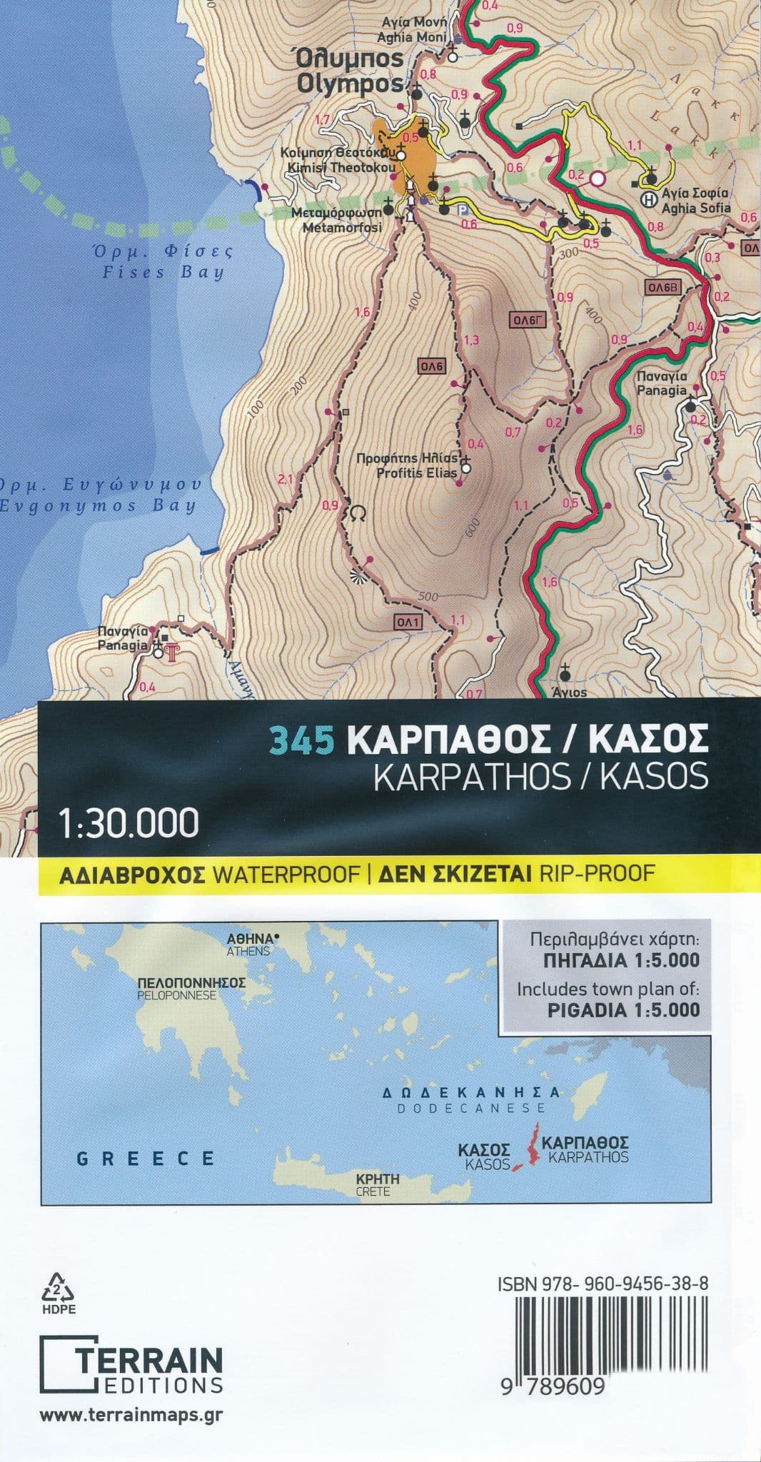 Karpathos Kasos 1 30 000 Terrain Hiking Map 345