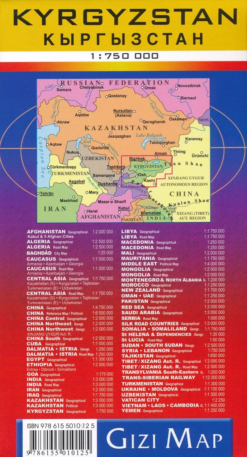 Kyrgyzstan Road Map - Gizi
