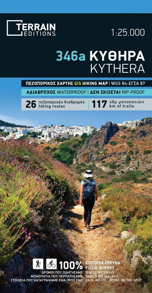 Kythera - Hiking Map - Terrain 346A - 1 25 000