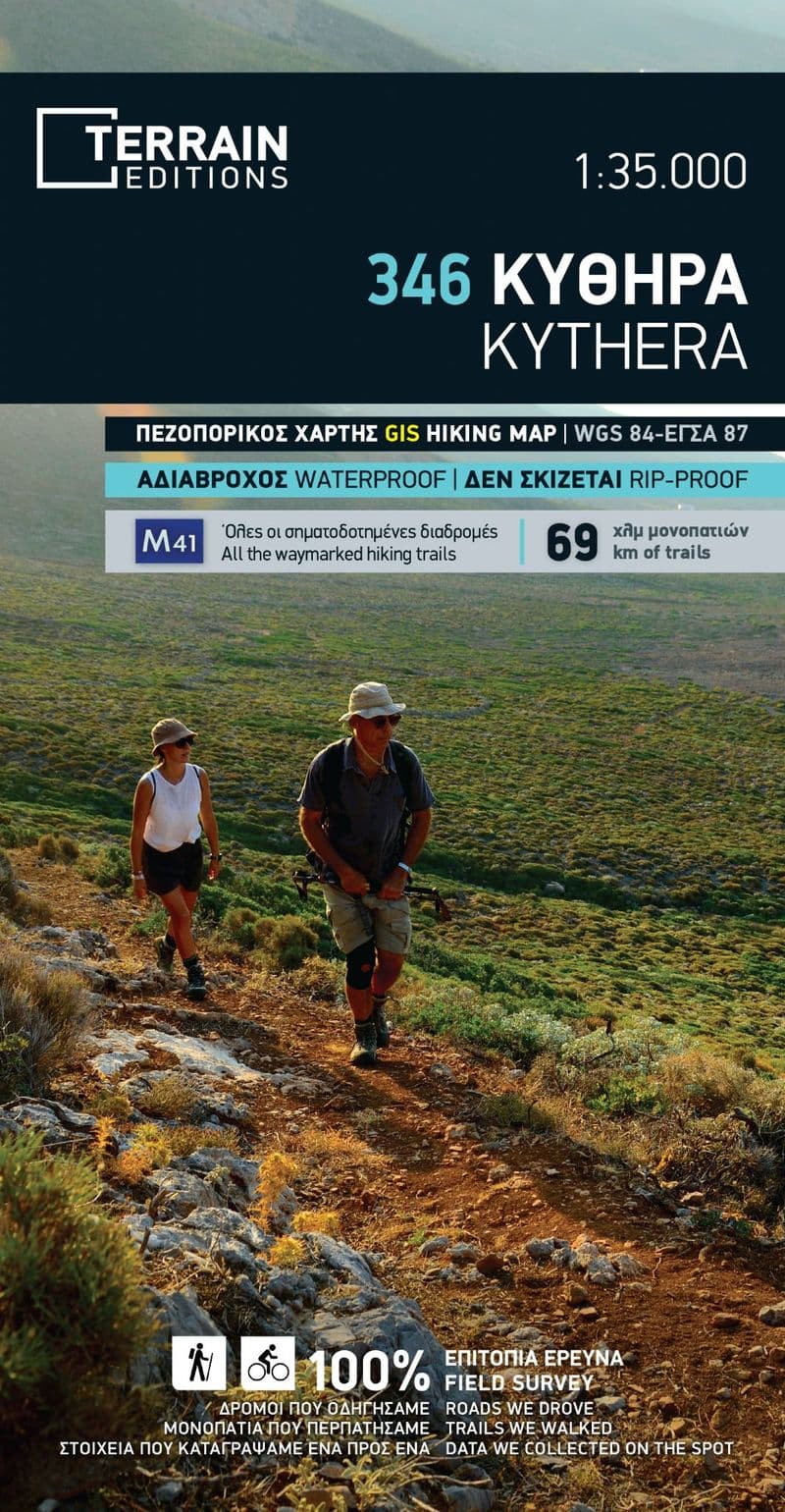 Kythera - Terrain Map - 346 - 1 35 000