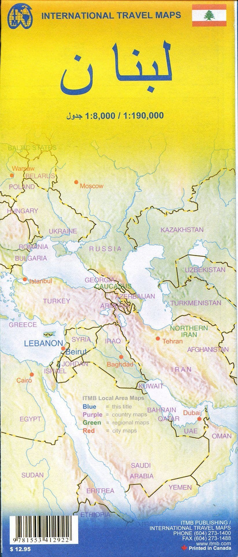 Lebanon & Beirut Road Map - ITM
