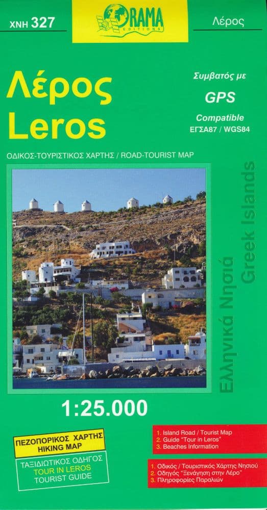 Leros - Road Map - Orama 327