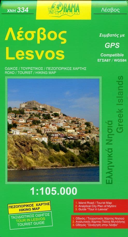 Lesbos Map by Orama - 1 105 000