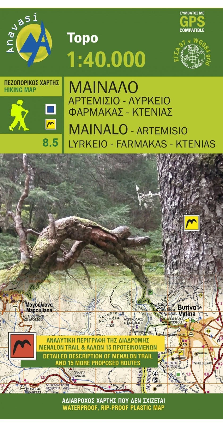 Mainalo & Artemisio 8 5 - Anavasi Hiking Map - 1 40 000