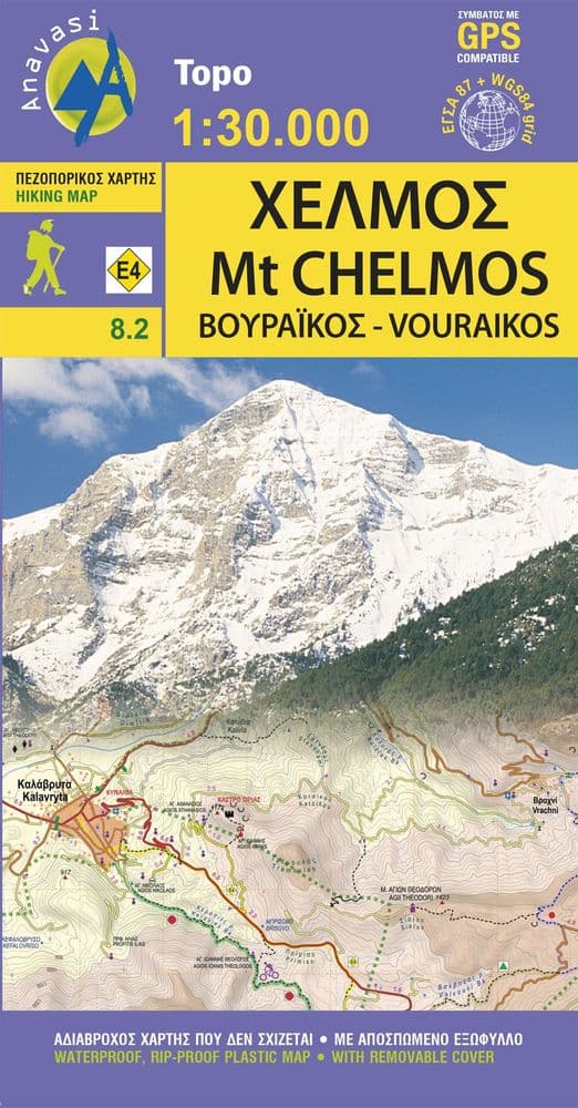 Mt Chelmos - Vouraikos - Anavasi Hiking Map - 1 30 000