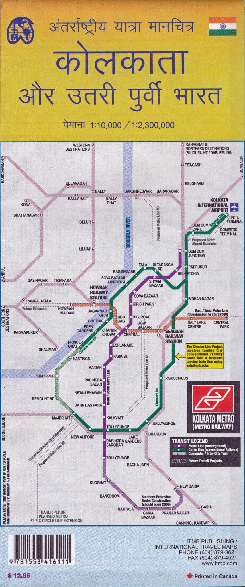 North East India & Kolkata Travel Map