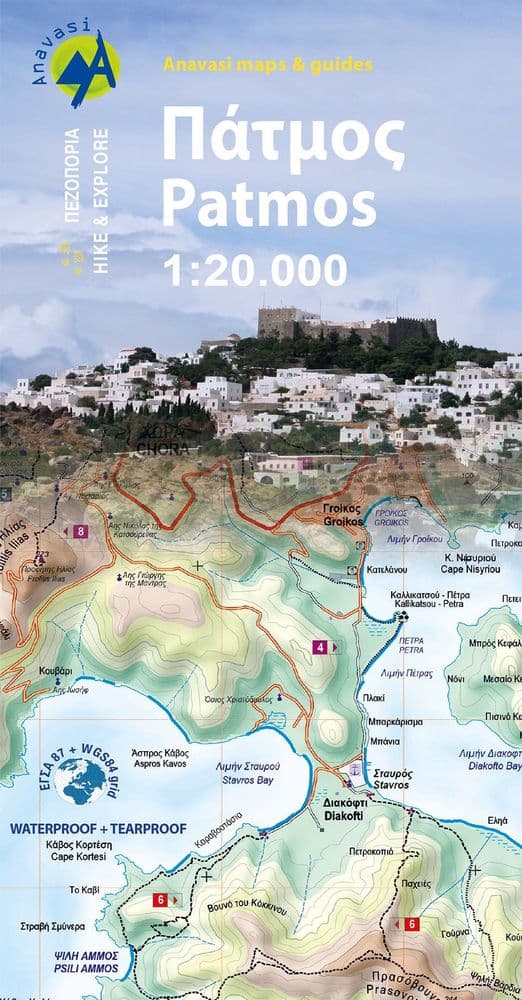 Patmos - Anavasi Topo Map - 1 20 000 5 10 39
