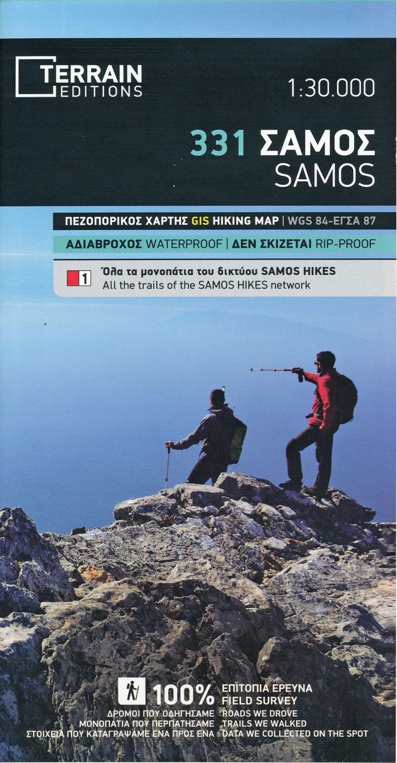 Samos - 1 30 000 Terrain Hiking Map 331