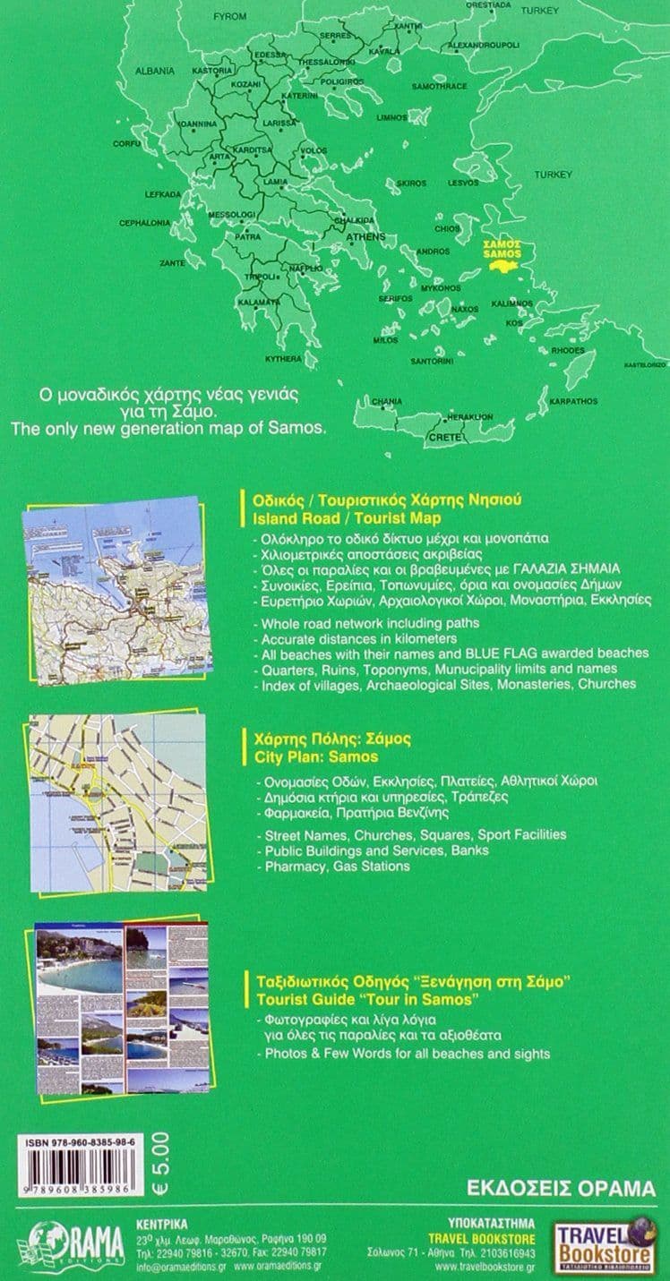 Samos - Tourist Map - Orama 336